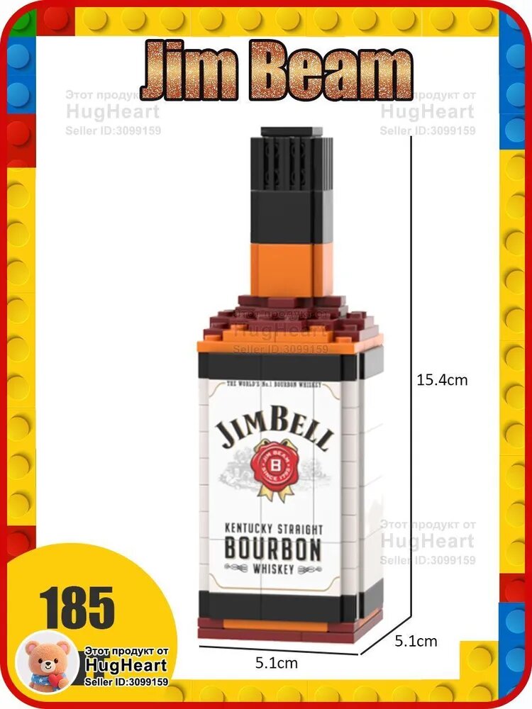 Конструктор Jim Beam Бутылка виски 185шт для взрослых, пластик, коричневый — фото 1