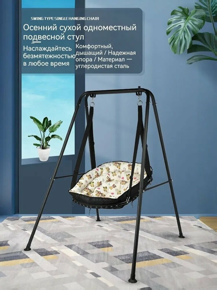 Каркас для садовой мебели,125х160см