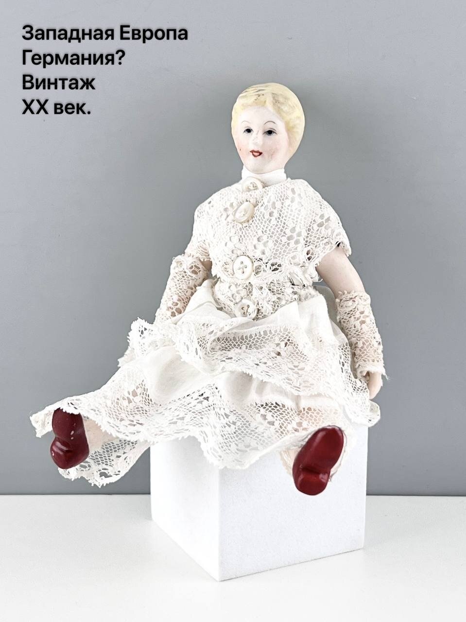 Винтажная куколка в белом кружевном платье. Бисквитный фарфор, роспись. Зап. Европа (Германия?), 20 век.