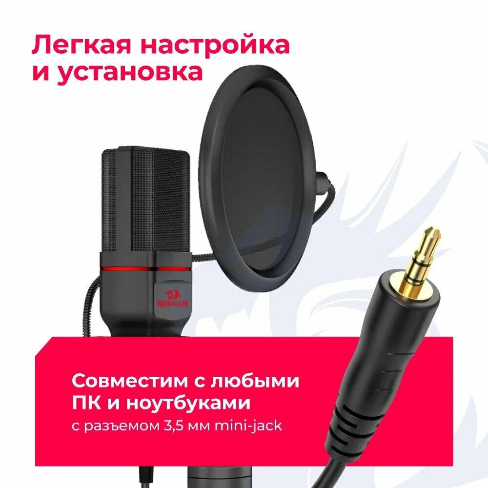 Микрофон игровой (для стриминга), черный