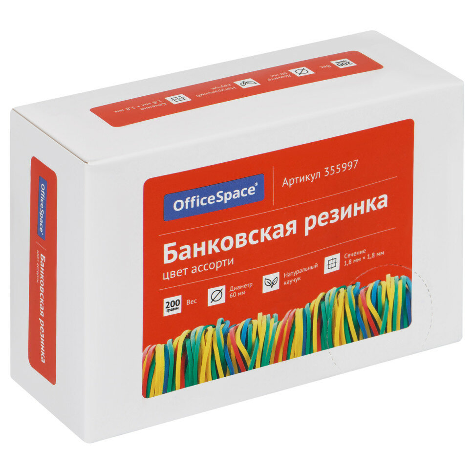 Банковская резинка 200г OfficeSpace, диаметр 60мм, ассорти, коробка, 355997