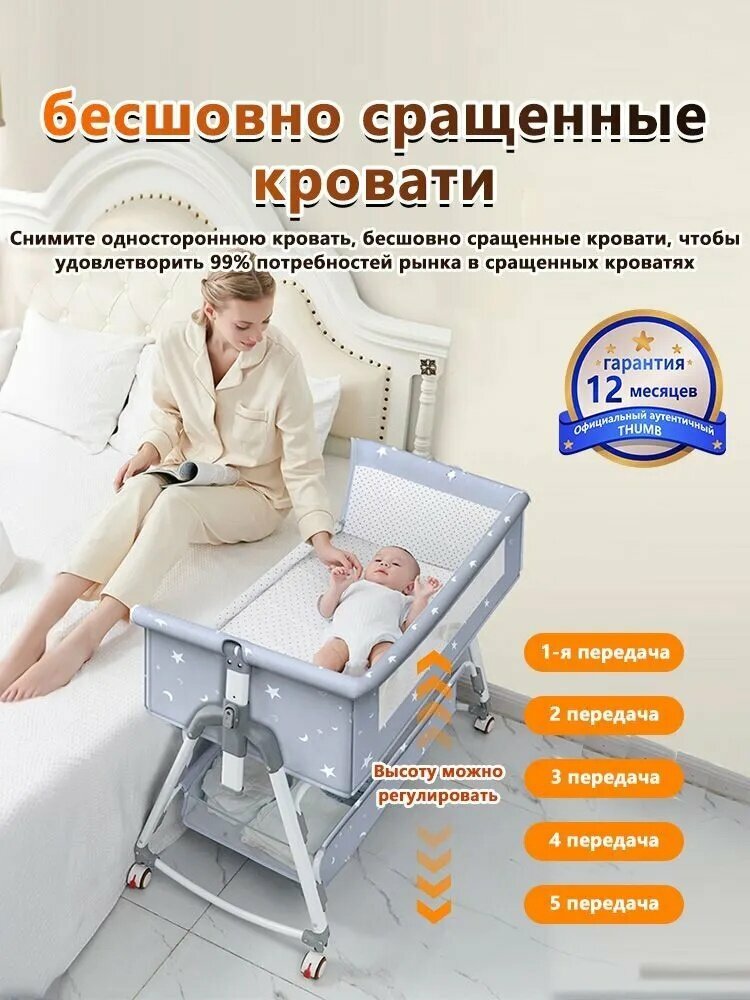 THUMB Колыбель ,55х105х76см — фото 1