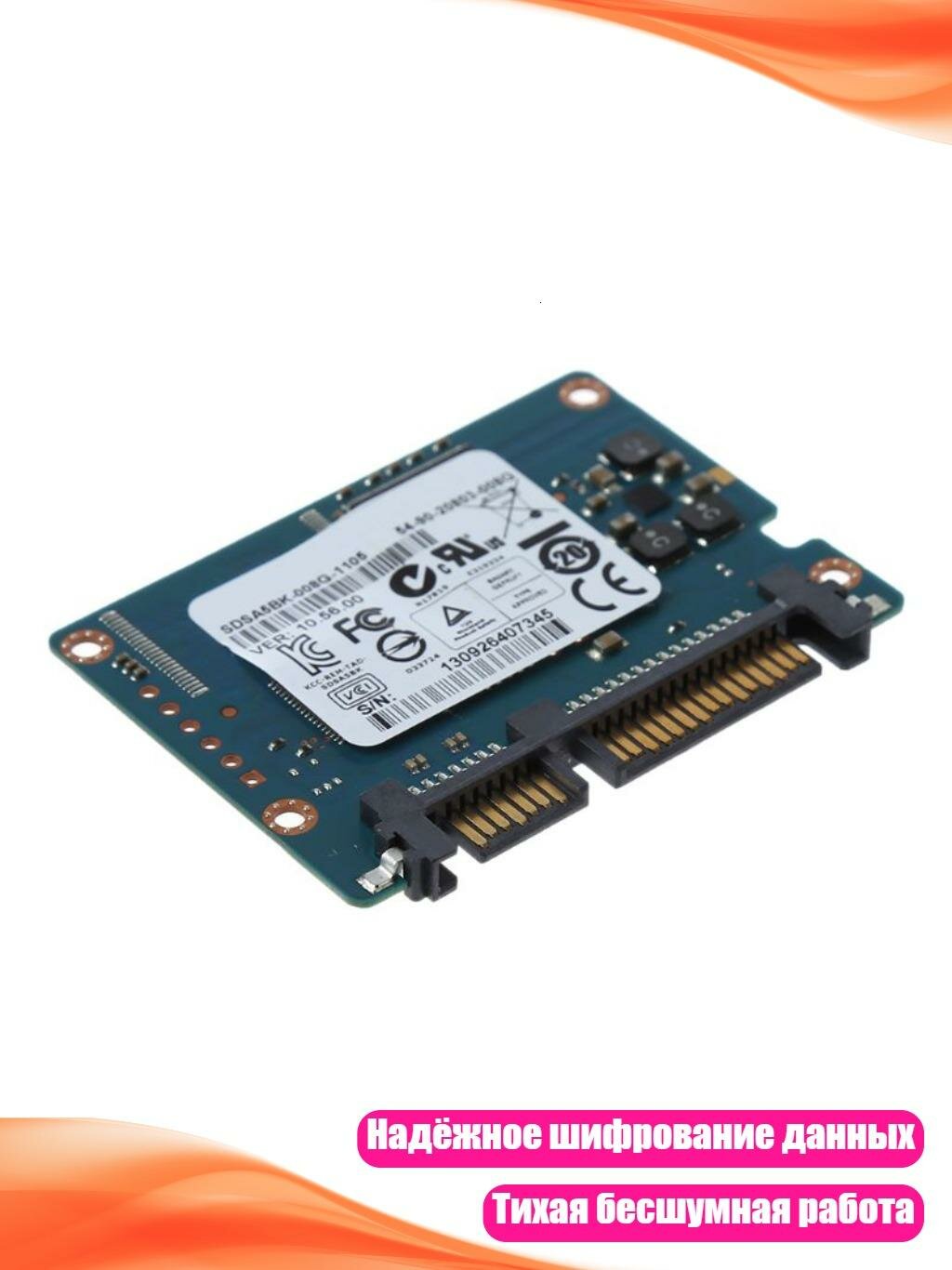 SSD Mini SATA 8 ГБ