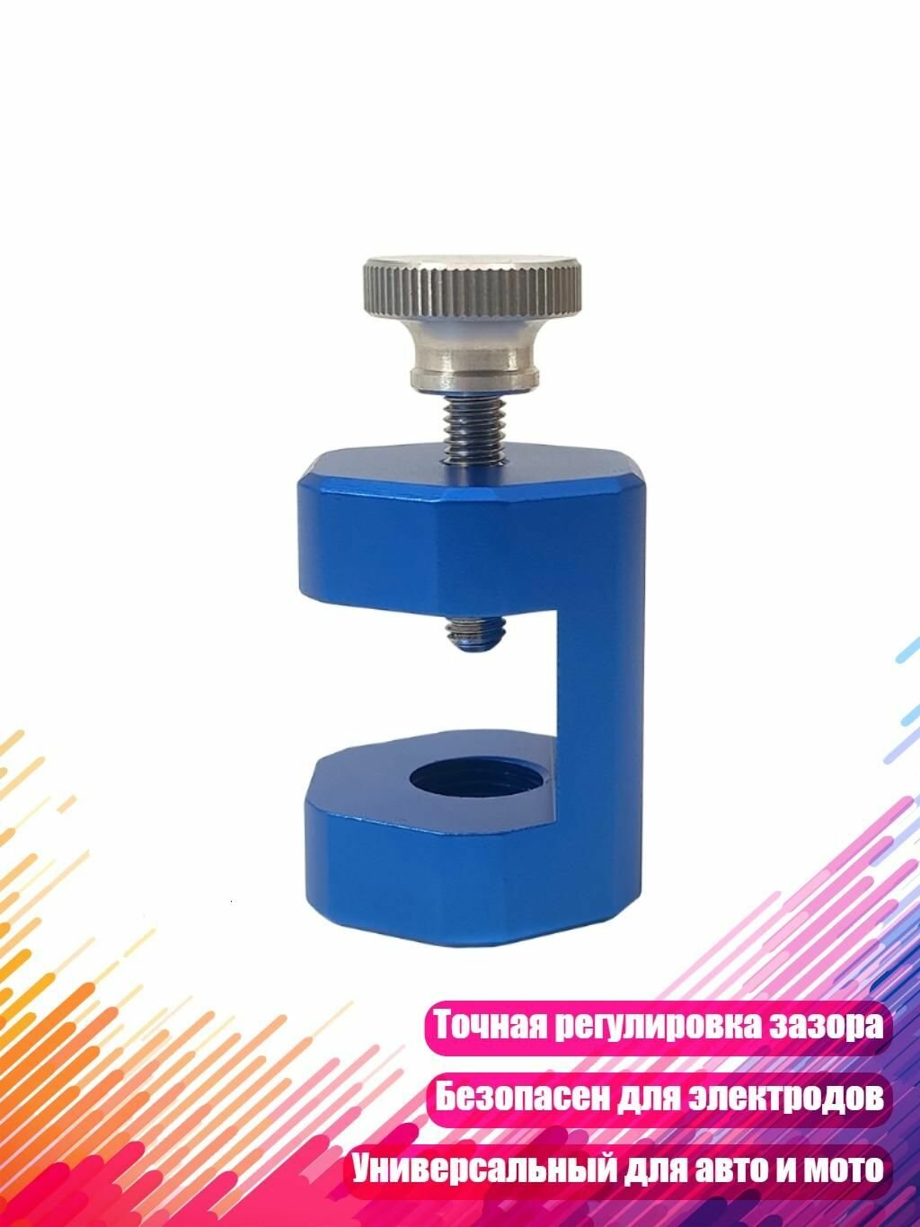 Прочный 14 мм инструмент для регулировки с щупом, ремонт и обслуживание авто и мотоциклов