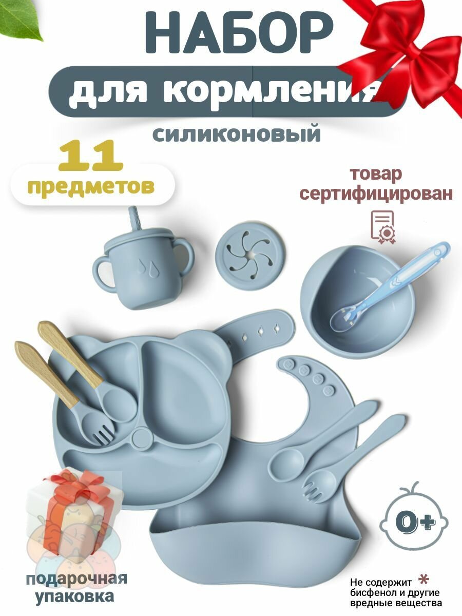 Голубой, светло-синий