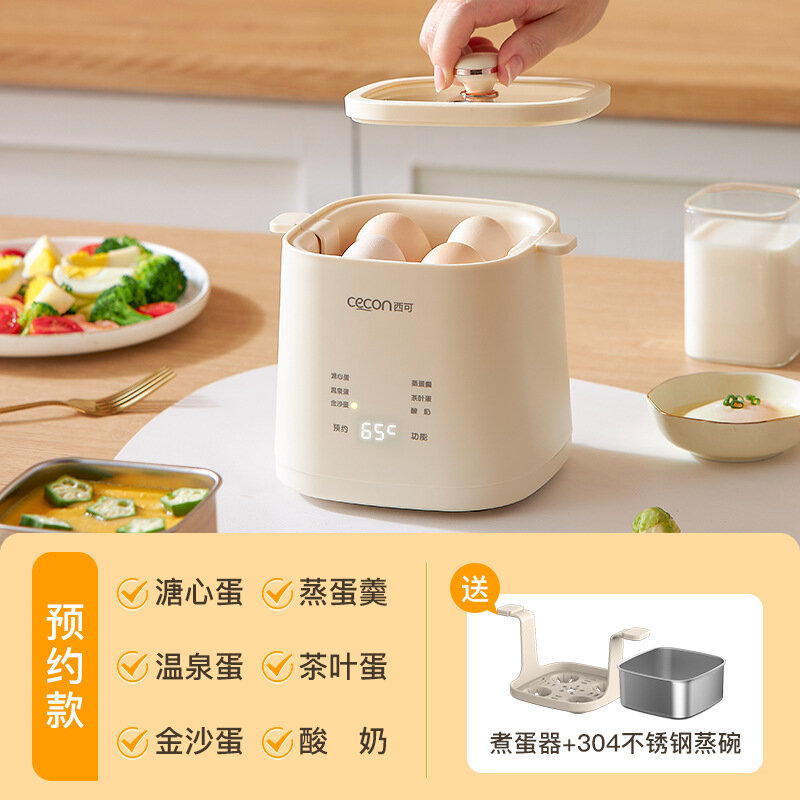 Яйцеварка Xike Egg Cooker, бежевая, 4-6 яиц, автоматическое отключение