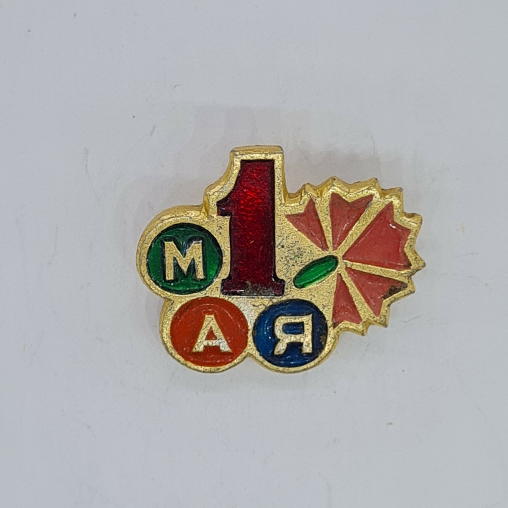 Значок СССР 1 мая, буквы м а р, красный цветок, эмаль, советский и винтажный