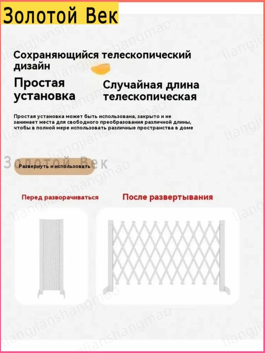 Дверца для животных2026 — фото 1