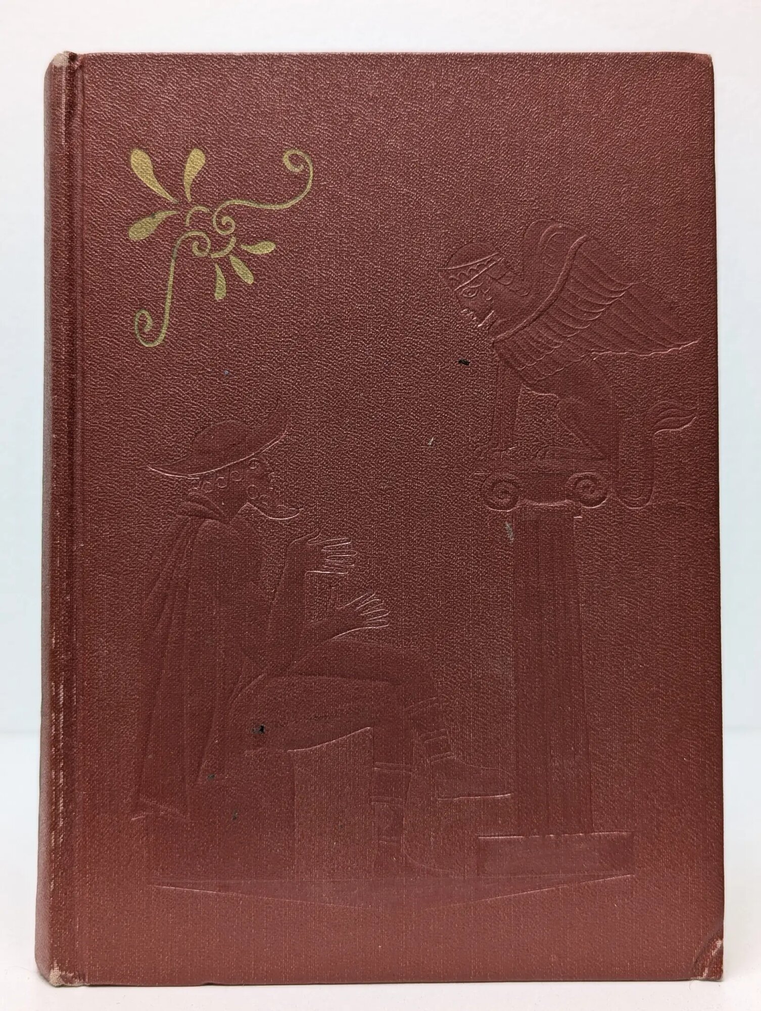 Библиотека античной литературы. Софокл. Трагедии Софокл 1988