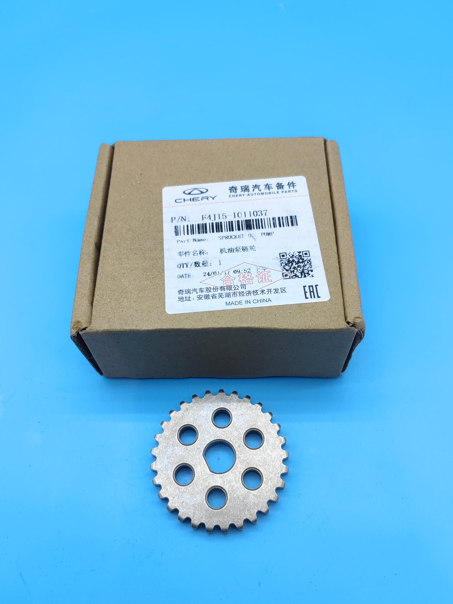 CHERY Звездочка масляного насоса Chery Tiggo 7 pro max рестайлинг F4J151011037