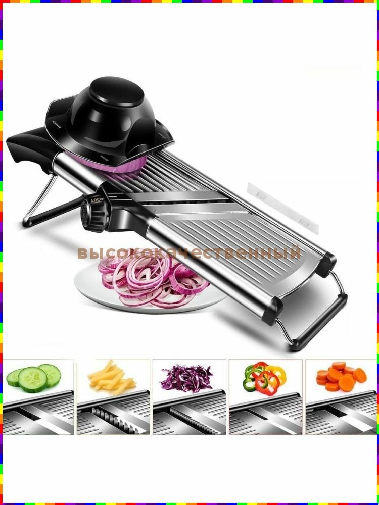 Овощерезка из нержавеющей стали для нарезки фруктов и овощей с функцией шинковки, ломтиков и спиралей