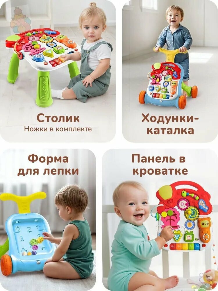 Ходунки-каталка детские — фото 1