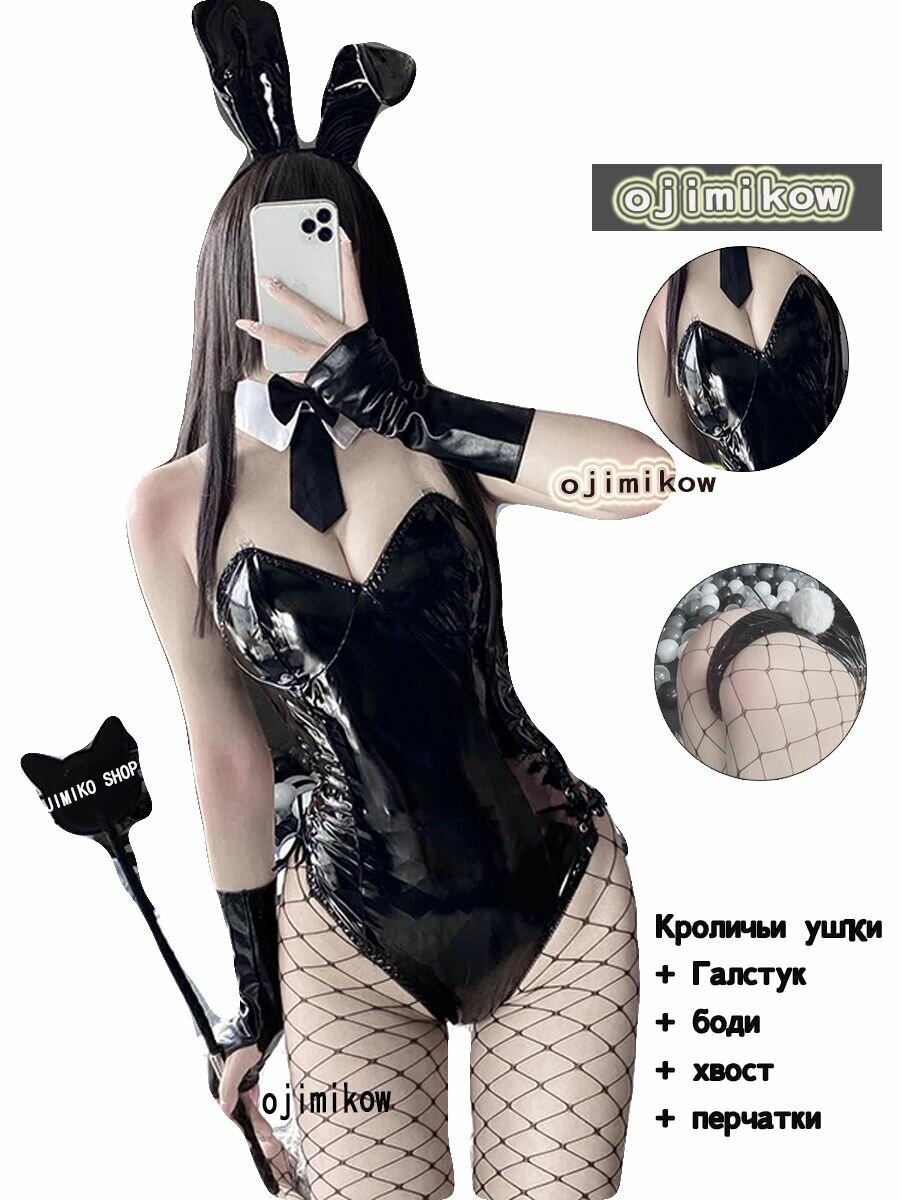Костюм для косплея кролика / Кожаное цельное боди/Аниме-наряд для женщин 18+