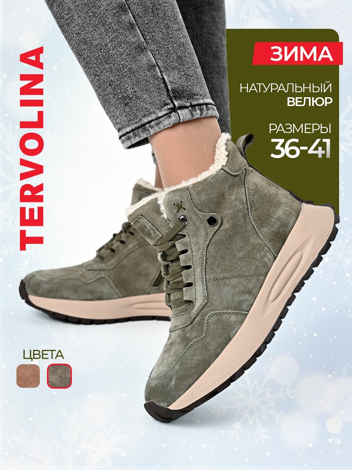 Ботинки челси