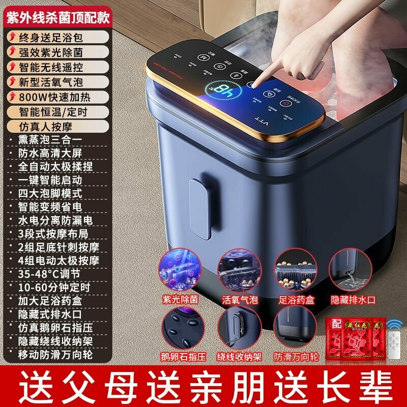 Ультра-глубокая ванночка для ног VTT72CM, полностью автоматический массажер для ног с постоянным подогревом, домашняя ванночка для ног выше колен для оздоровления.