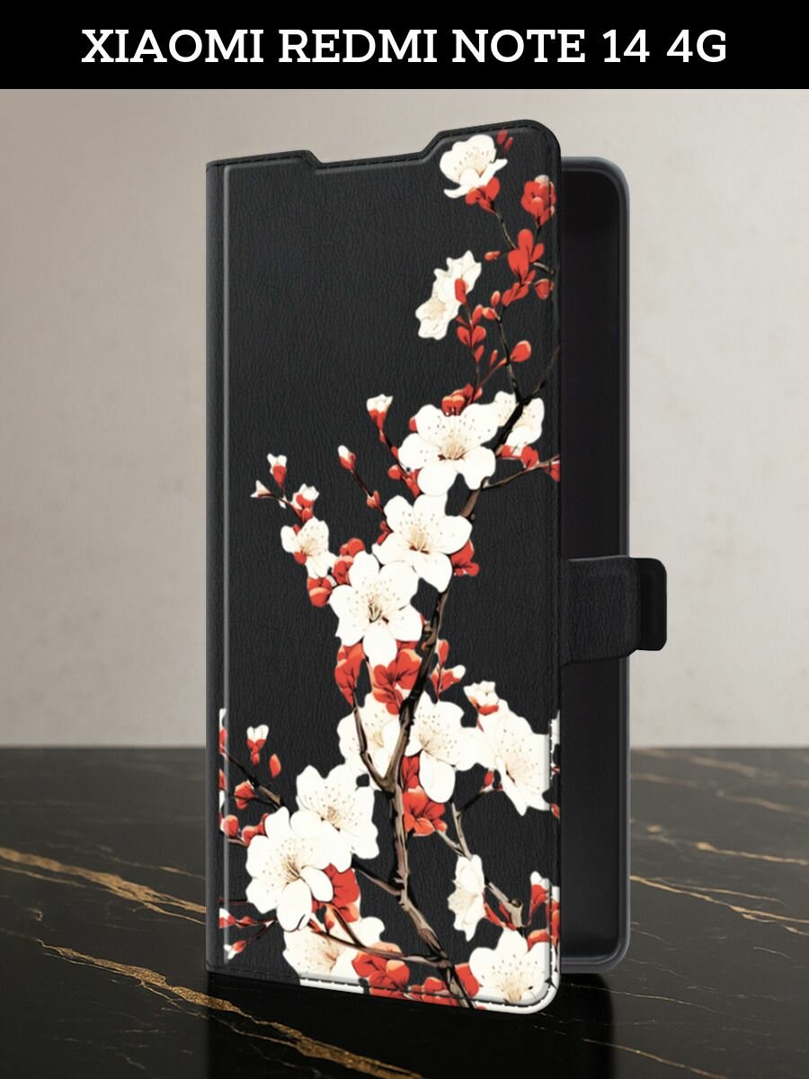 Чехол-книжка на Xiaomi Redmi Note 14 4G / Сяоми Редми Нот 14 4G с принтом Красивая ветка с цветами, черный