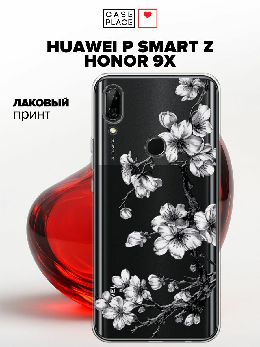 Силиконовый чехол на Huawei P Smart Z/Huawei Honor 9X / Хуавей P Смарт Z/ХХонор 9X с принтом Ветка сакуры серая