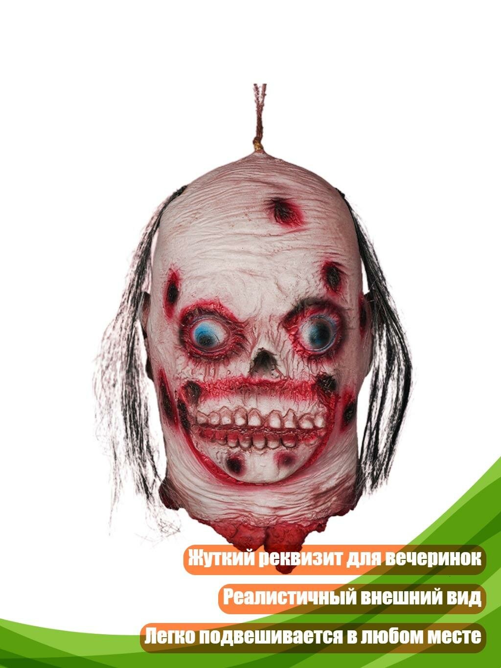 Полиуретановая голова пришельца для Хэллоуина