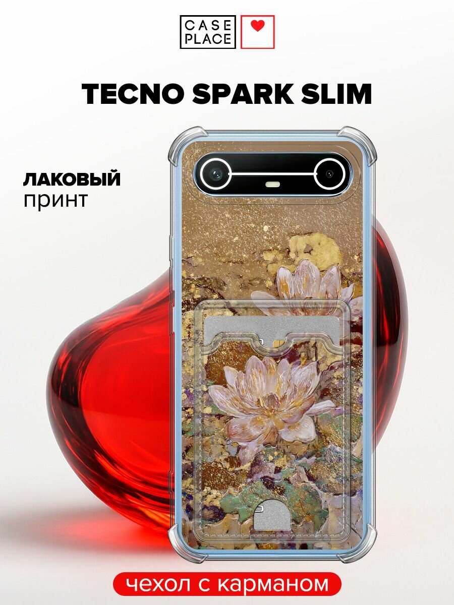 Чехол на Tecno Spark Slim (Текно Спарк Слим) с картой и принтом Художественные кувшинки