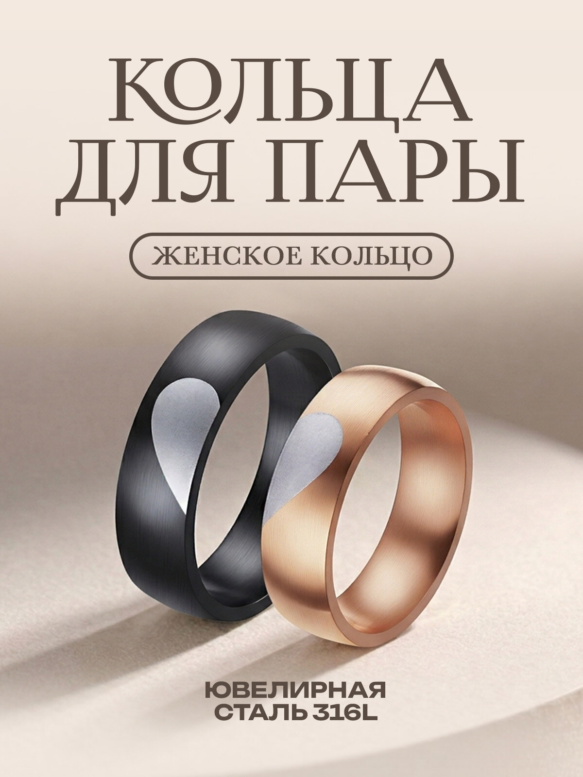 Кольцо помолвочное