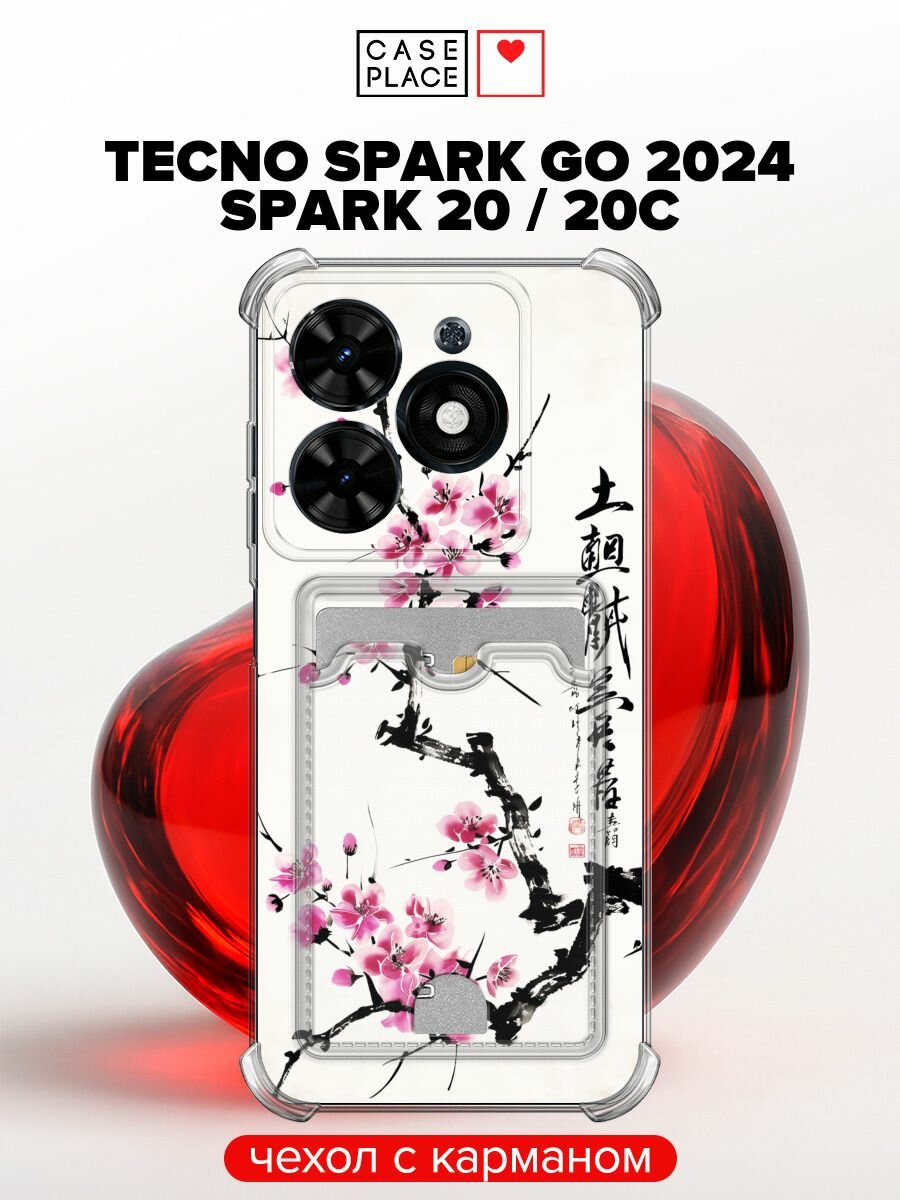 Чехол на Tecno Spark Go 2024/Spark 20C (Текно Спарк Го 2024/Спарк 20C) с картой и принтом Японская сакура