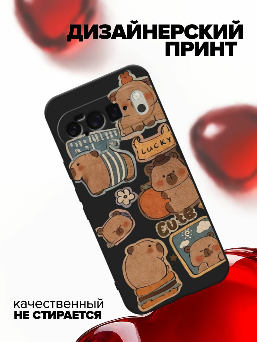 Черный матовый чехол на Google Pixel 10 Pro / Гугл Пиксель 10 Про с принтом Милые капибары — фото 1