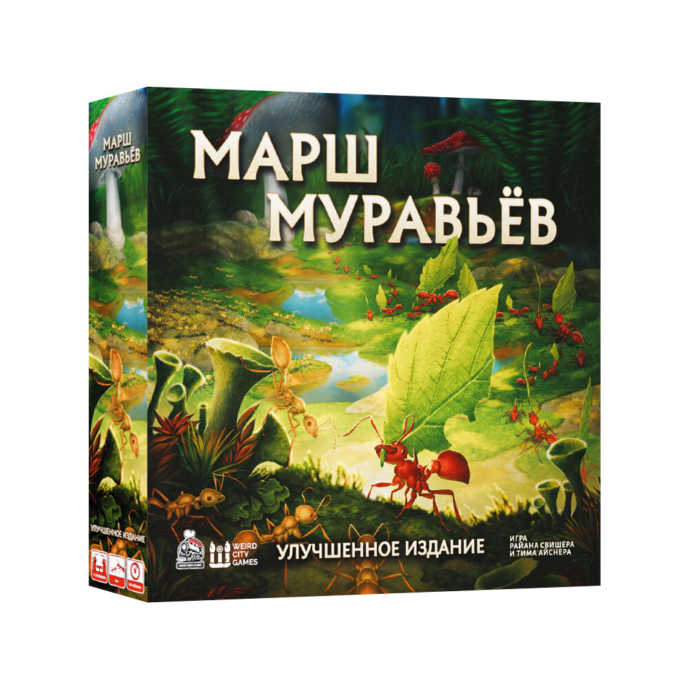 Настольная игра Настольная игра Марш Муравьёв. Улучшенное издание (March of the Ants: Evolved Edition) на русском языке