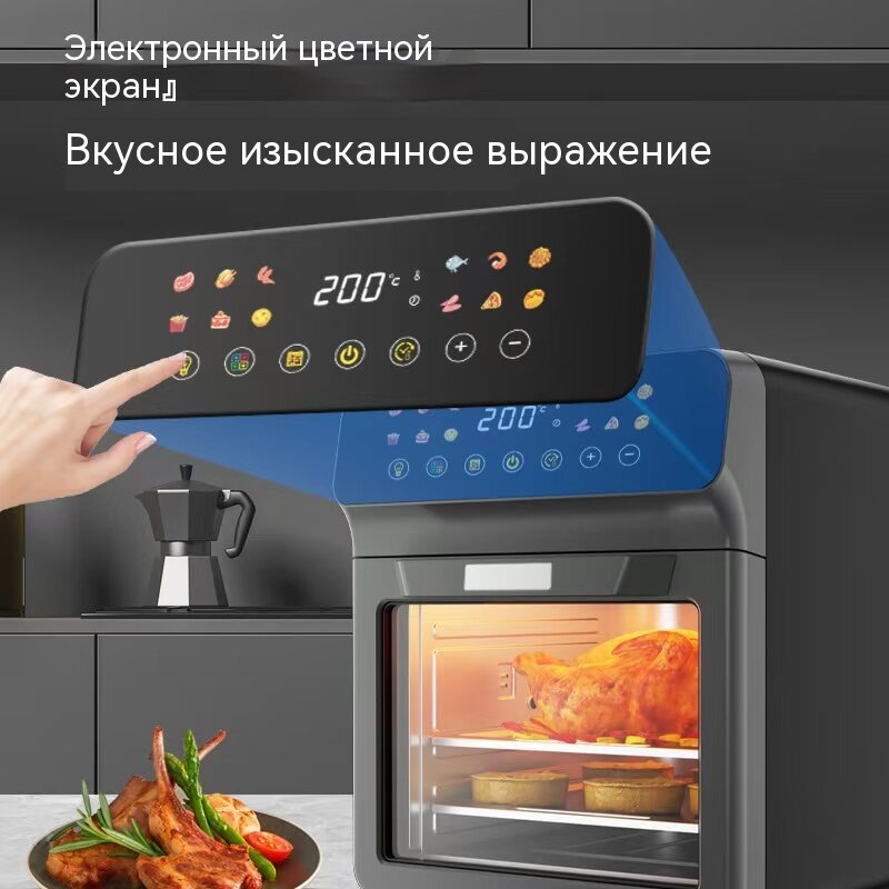 Мультиварка, хлебопечка, аэрогриль t; аэрофритюрница объемом 7 л с режимом обезвоживания