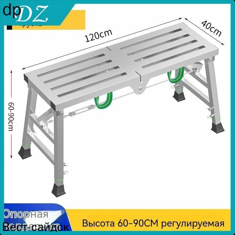 Лестница-трансформер 40см x 120 см, краска для сварки распылением, строительные леса, складное здание