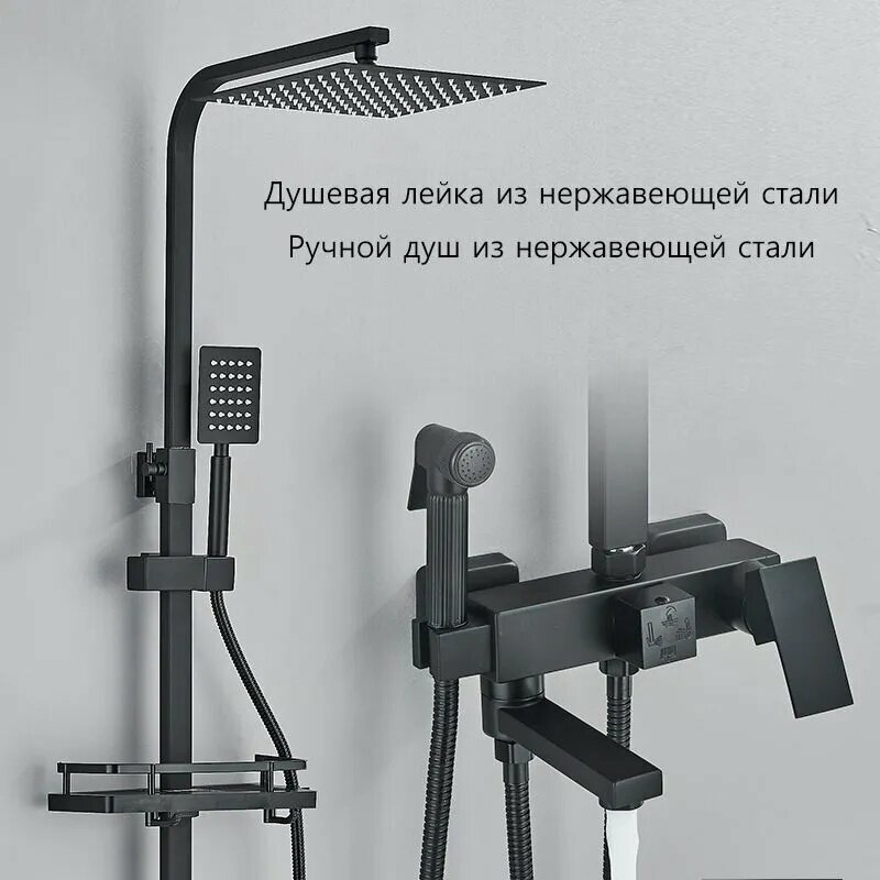 YanDou Душевой комплект черный