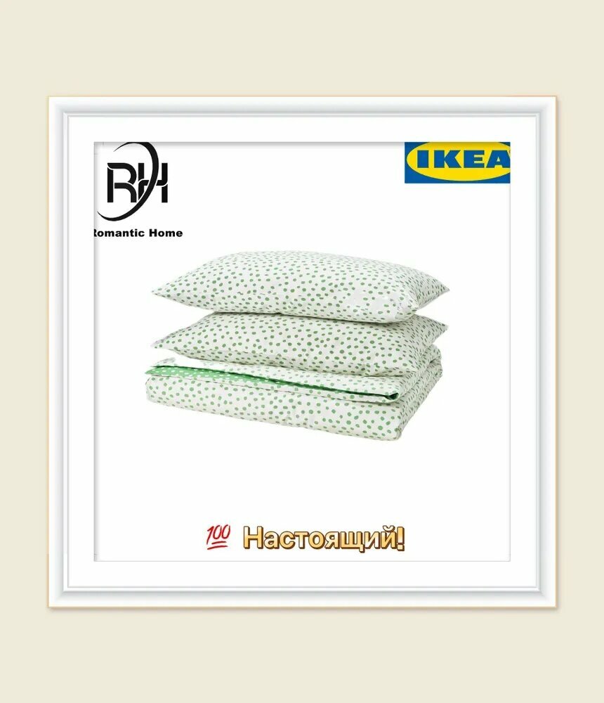 IKEA Пододеяльник Хлопок, Двуспальный, 220x240
