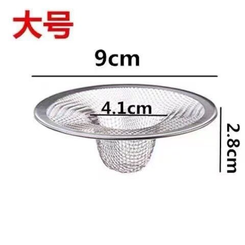 [2025] Сетчатый фильтр для слива из нержавеющей стали в форме соломенной шляпы (5 см/7 см/9 см/11 см) для фильтрации остатков пищи.