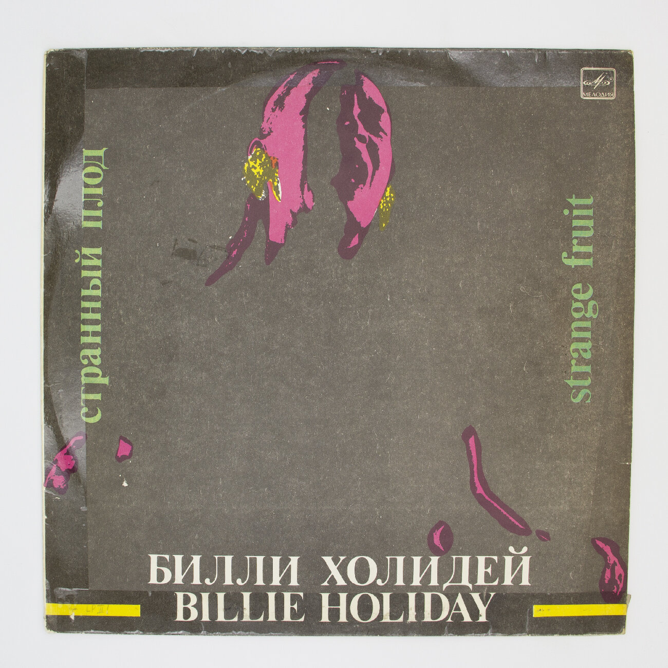 Виниловая пластинка Билли Холидей - Strange Fruit, 1xLP, EX