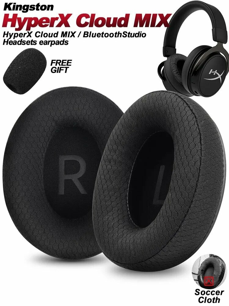 Амбушюры HyperX Cloud MIX для наушников