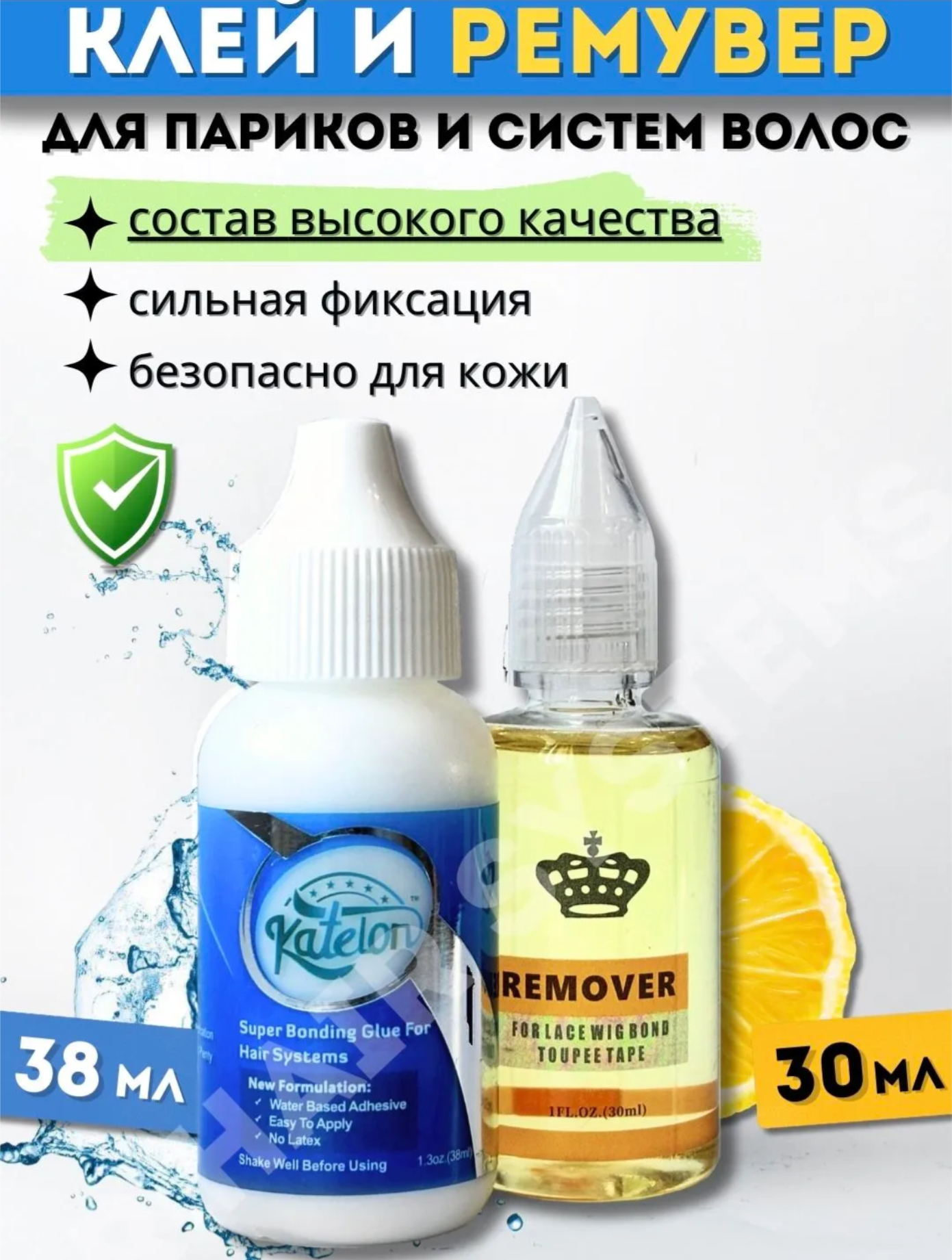 Клей для парика, системы волос и ремувер