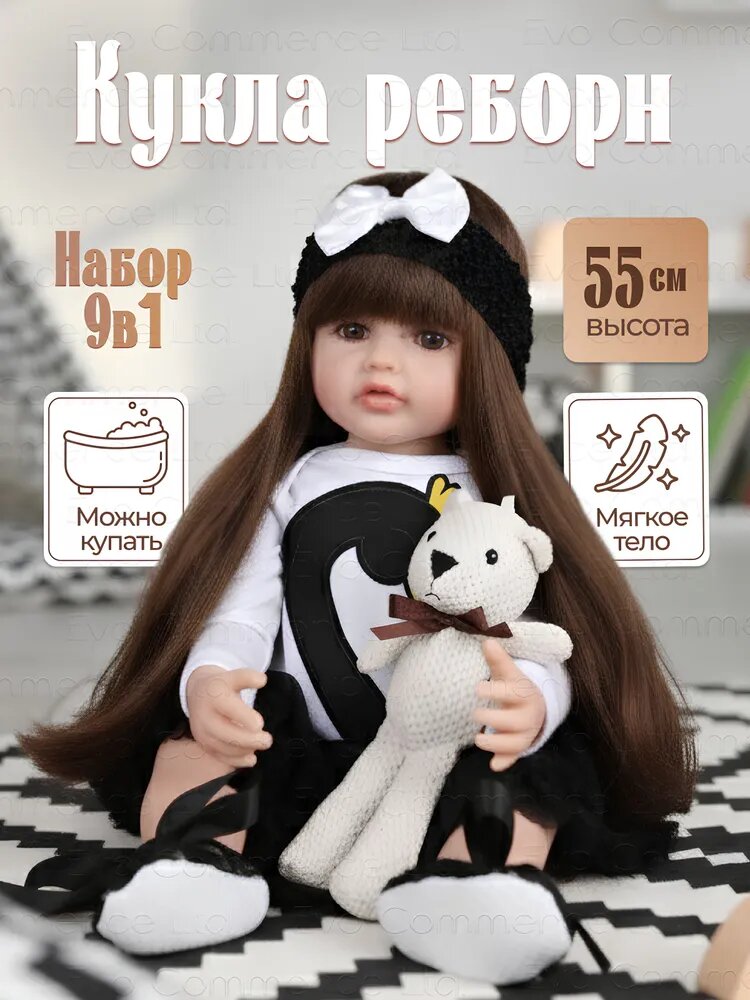 Большая Кукла реборн девочка, 55 см, реалистичная, силиконовая, для девочки