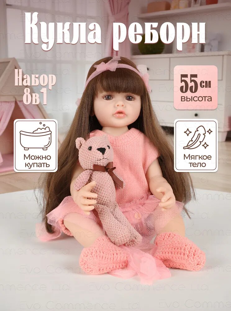 Большая Кукла reborn, 55 см, девочка / Реалистичная силиконовая кукла реборн для девочки / Reborn Dolls