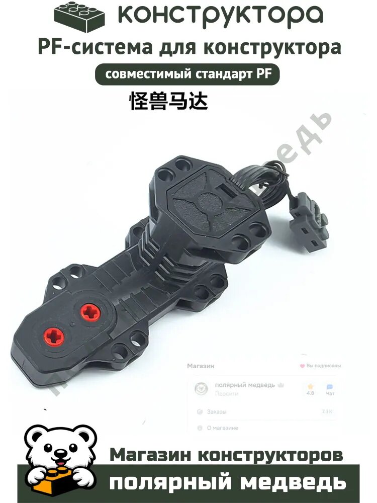 Buggy мотор 5292
