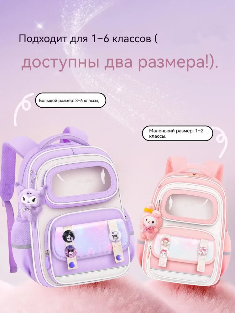 Babilu Рюкзак школьный для девочек и мальчиков с принтом капибара, нейлон, размер 30*18*41 см — фото 1