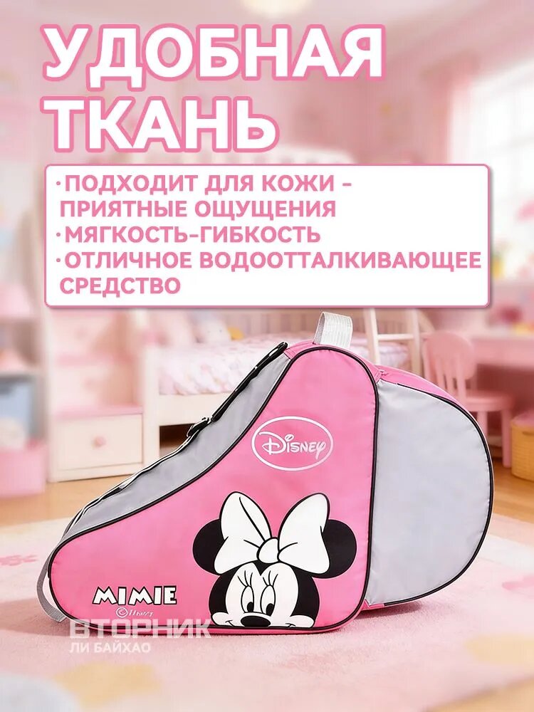Сумка для роликов — фото 1