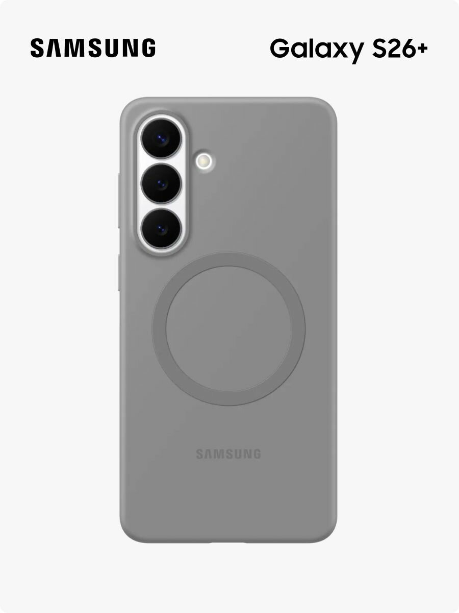 Чехол Samsung для Galaxy S26+, EF-ES947 серый