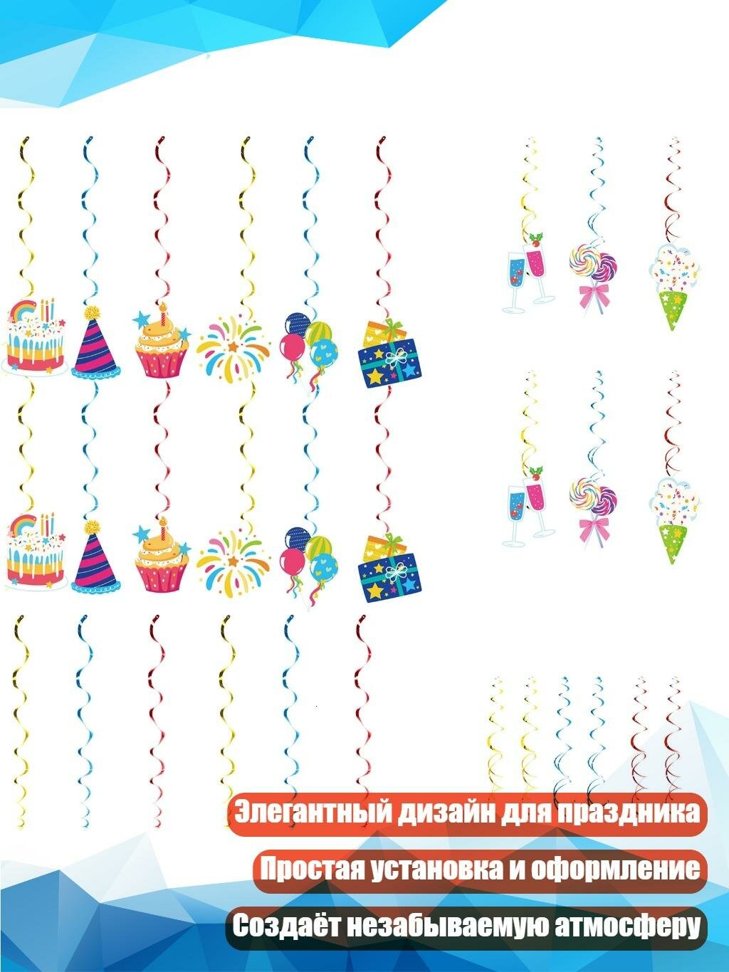 Гирлянда-шар из гофрированной бумаги для дня рождения