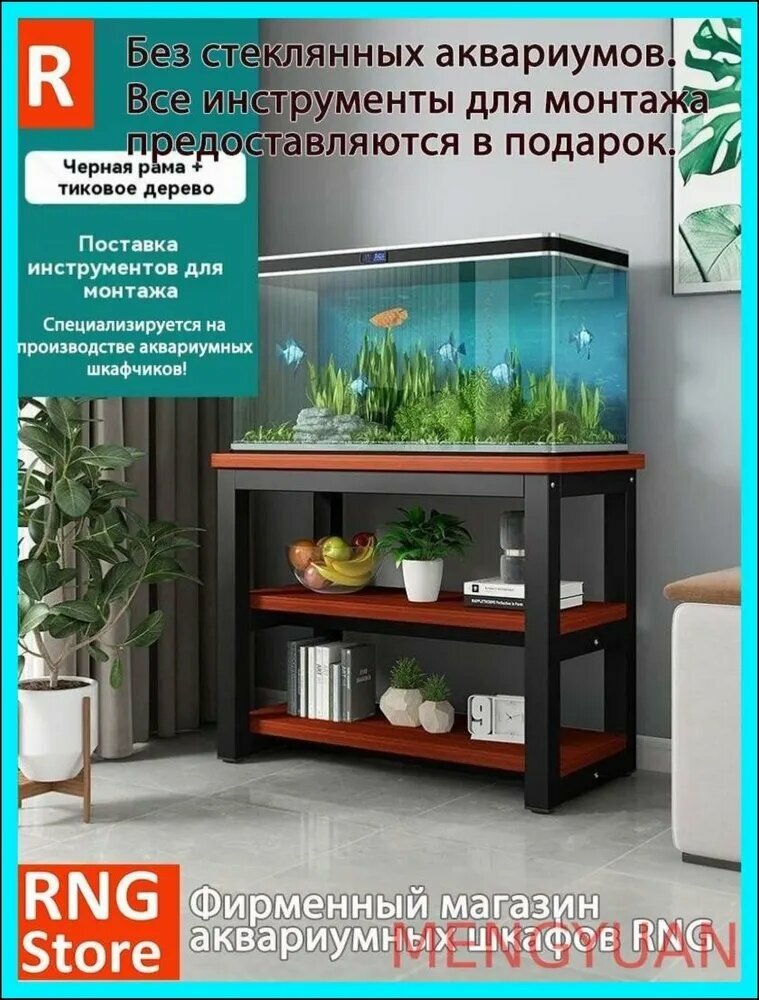 Тумба, 60х35х70 см