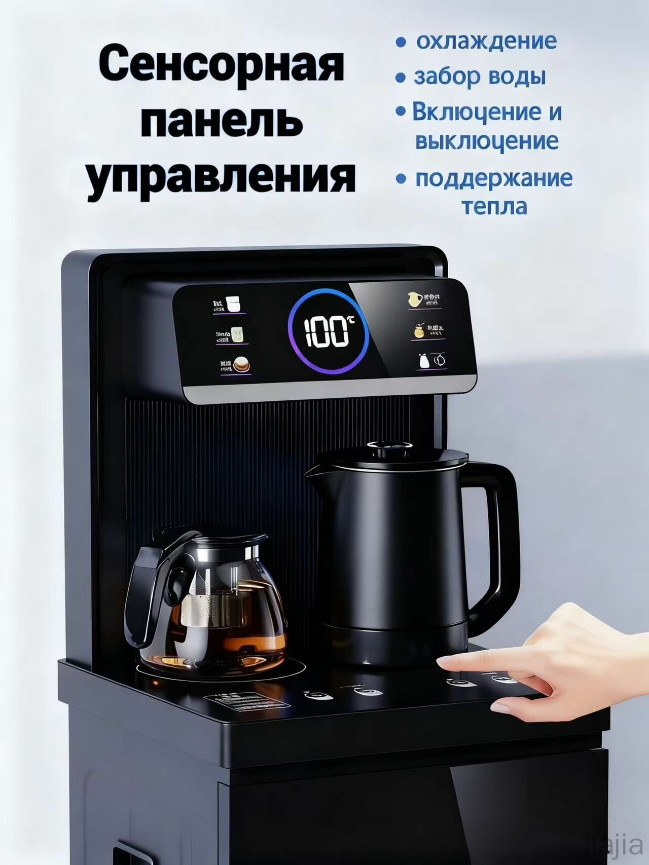 Кулер для воды — фото 1