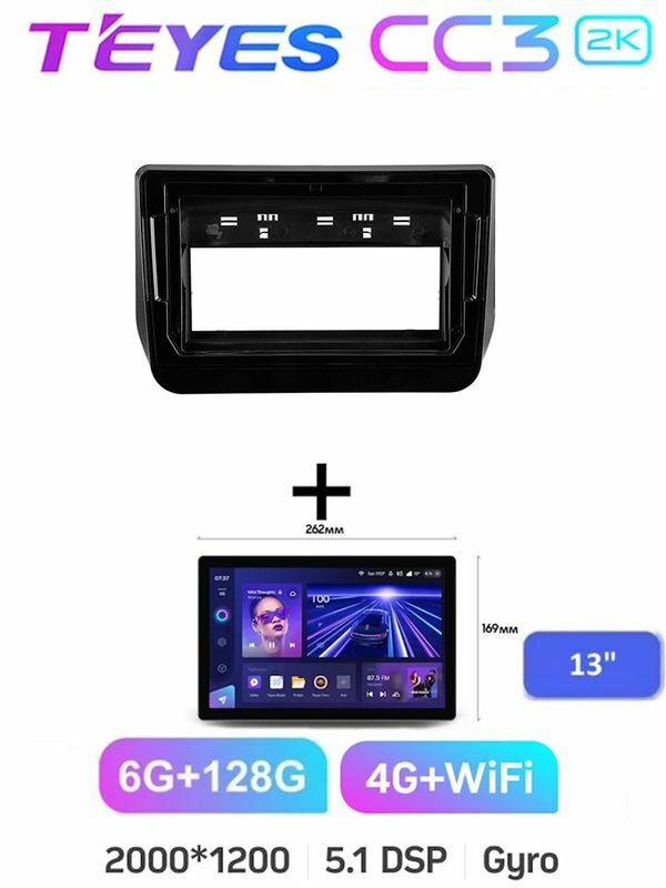 Магнитола 13" Teyes CC3 2k 6/128 Gb Hyundai H1 2 Grand Starex TQ 2017-2022