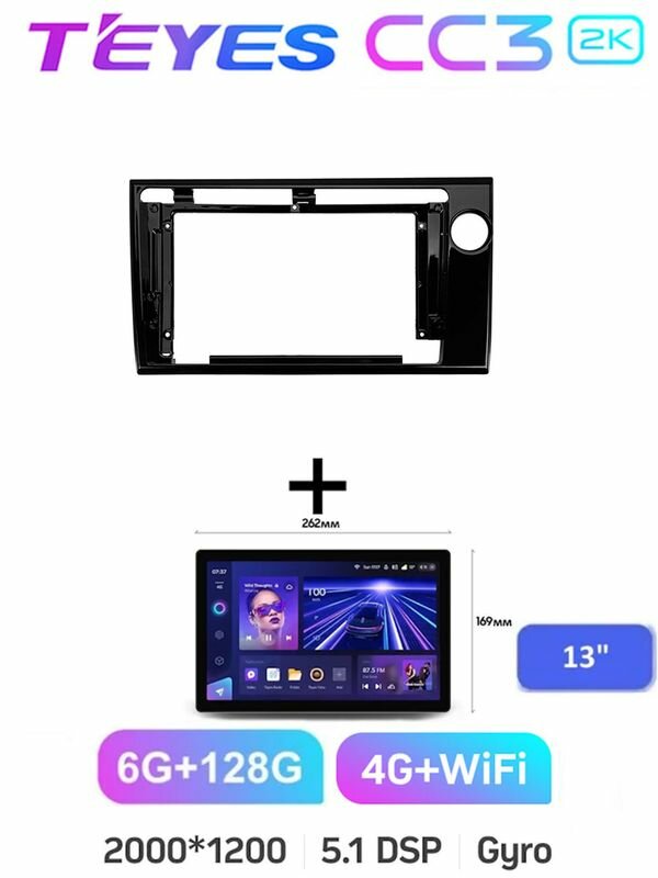 Магнитола 13" Teyes CC3 2k 6/128 Gb Honda BRV 2015-2019 Правый руль