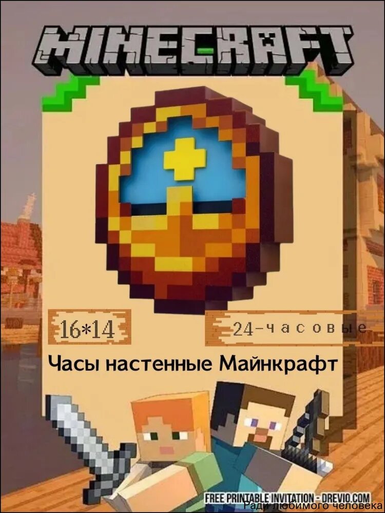 Minecraft Настенные часы для дома 16*14 см Коричневый ABS пластик Кварцевые квадратные Minecraft