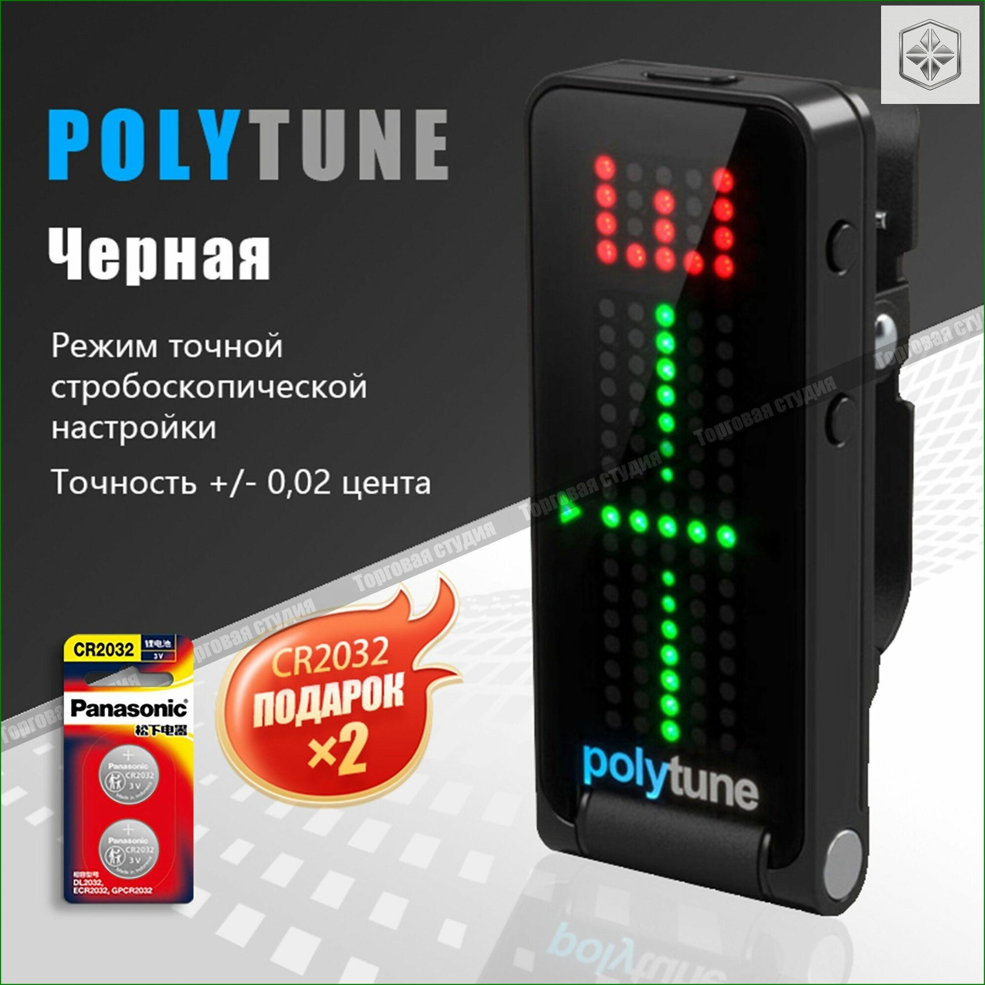 Калибратор тюнингового стола TC Electronic PolyTune Clip Фолк, акустическая, электрогитара, бас