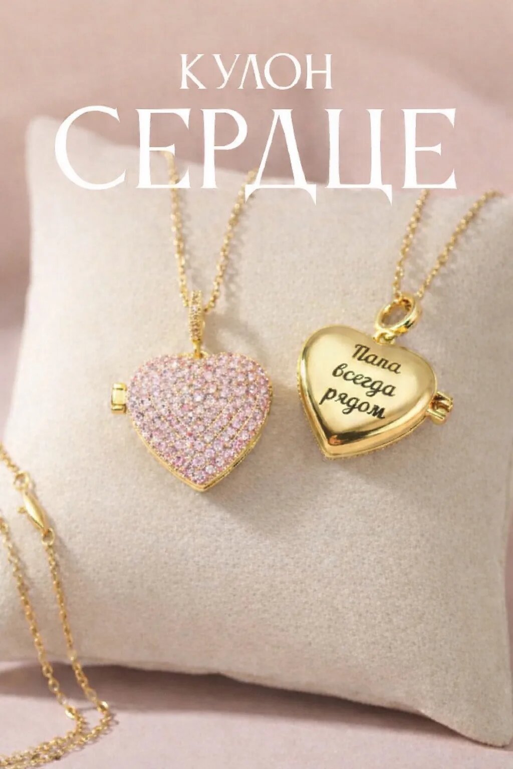 Подвеска, искусственный камень