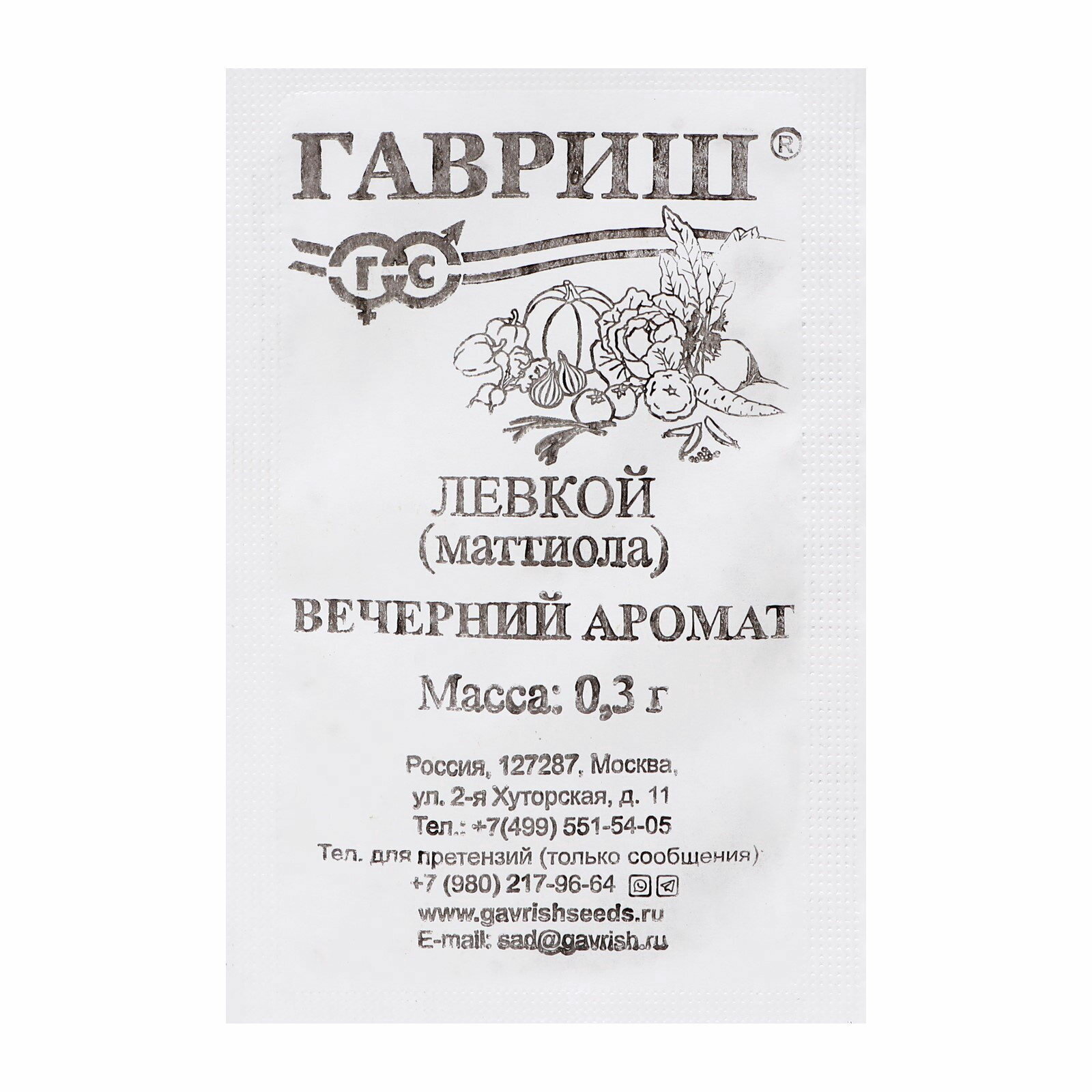Семена Маттиола двурогая, по форме куста: ампельная, цветение период: август, 8 шт.